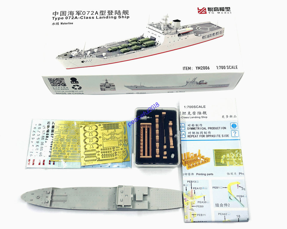 YG MODEL YM2006 1/700 Scale PLAN Type 072A-Class Landing Ship Resin ...
