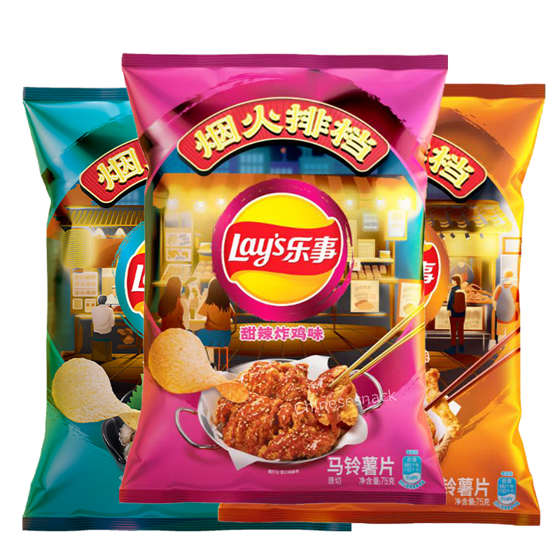 Fried Potato Chips Bag ACHO Chips, Fried Egg & Sea Salt From Spain