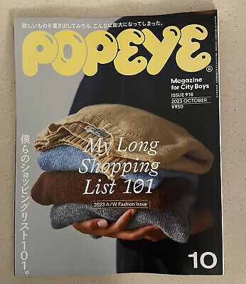 POPEYE JAPAN MEN MAGAZINE OCTOBER 2023 FALL FASHION ISSUE MY LONG ...