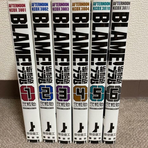 BLAME! Vol.1-6 New Edition / Manga Comic Complete / Language: Japanese ...