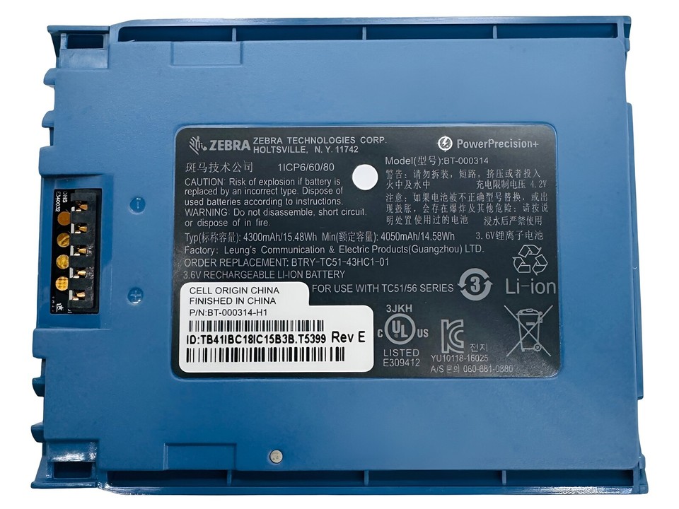 Zebra BT-000314 Battery BTRY-TC51-43HC1-01 4300mAh 3.6V for Mobile ...