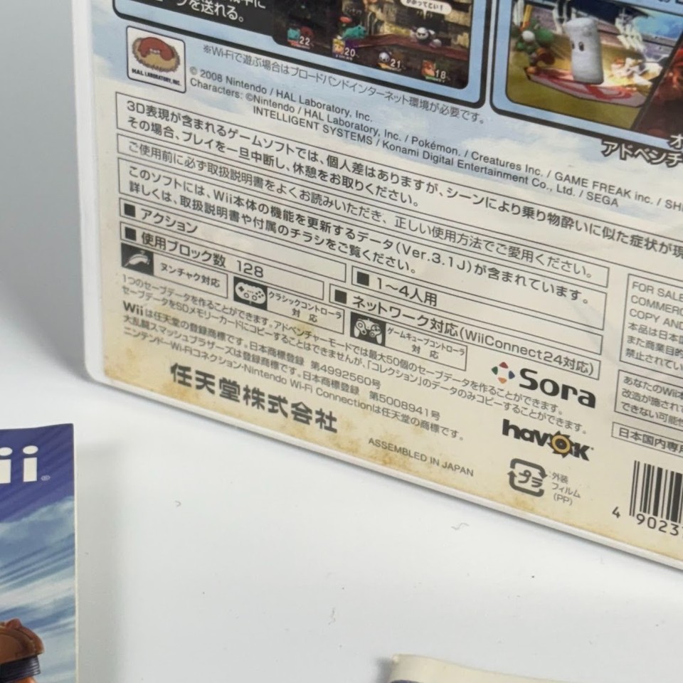 Nintendo Wii Japanese Version Red Console 6 Mario Games Wii Remote ...