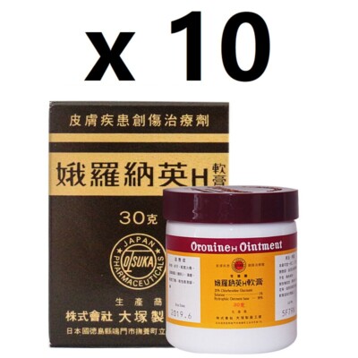 ( Pack of 10 ) OTSUKA Oronine H Ointment ~ 30g | eBay