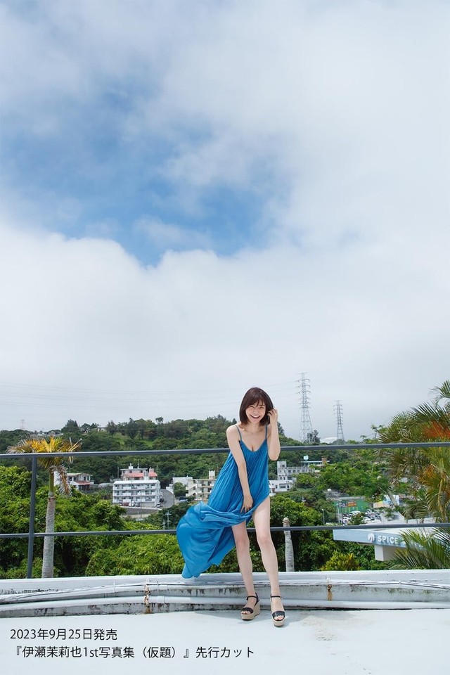 Mariya Ise Photo Book "Actually" | Japanese Anime Voice Actress | eBay