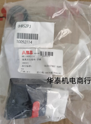 1pcs ABB Disconnect Switch Accessories Handle OHBS2PJ | eBay