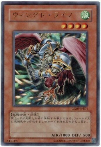 Yugioh Card Japanese Winged Rhynos - GX03-JPB01 Ultra Rare Holo Foil NM ...
