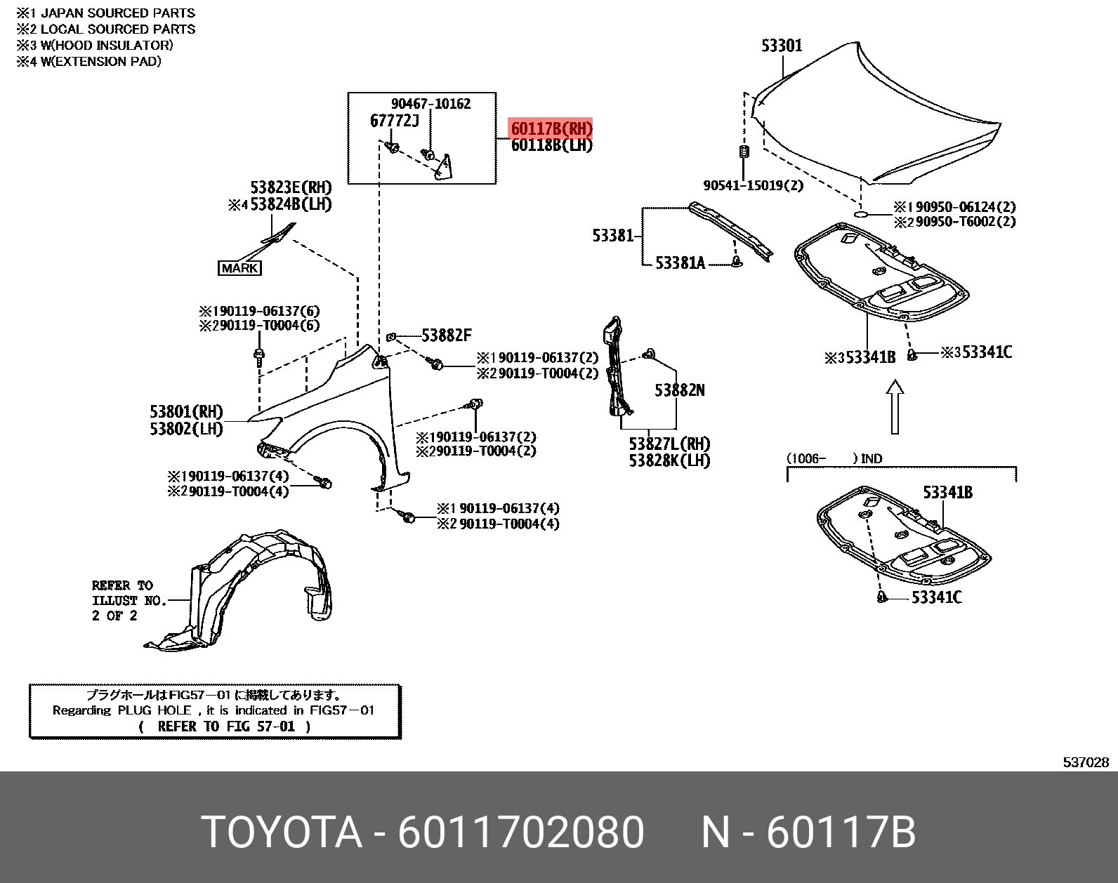 OE cover sub-assy, front pillar, upper right, 6011702080 for TOYOTA ...