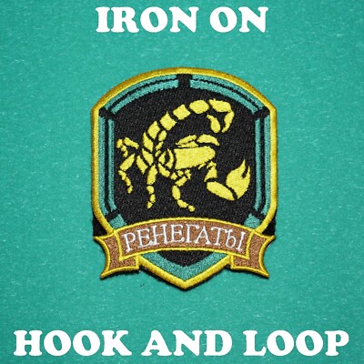 STALKER Video Game • Renegades Faction Patch • NEW • Made in USA | eBay