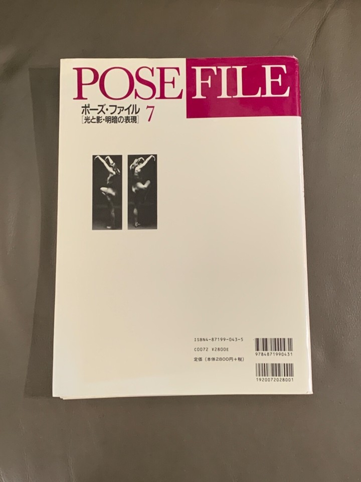 Pose File 7: Light & Shade by Elte Shuppan Editors (Vol 7, 1995 ...