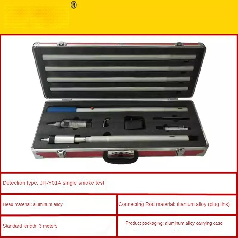 Fire and Smoke Tester Equipment Two-in-one Test Detection Detector ...