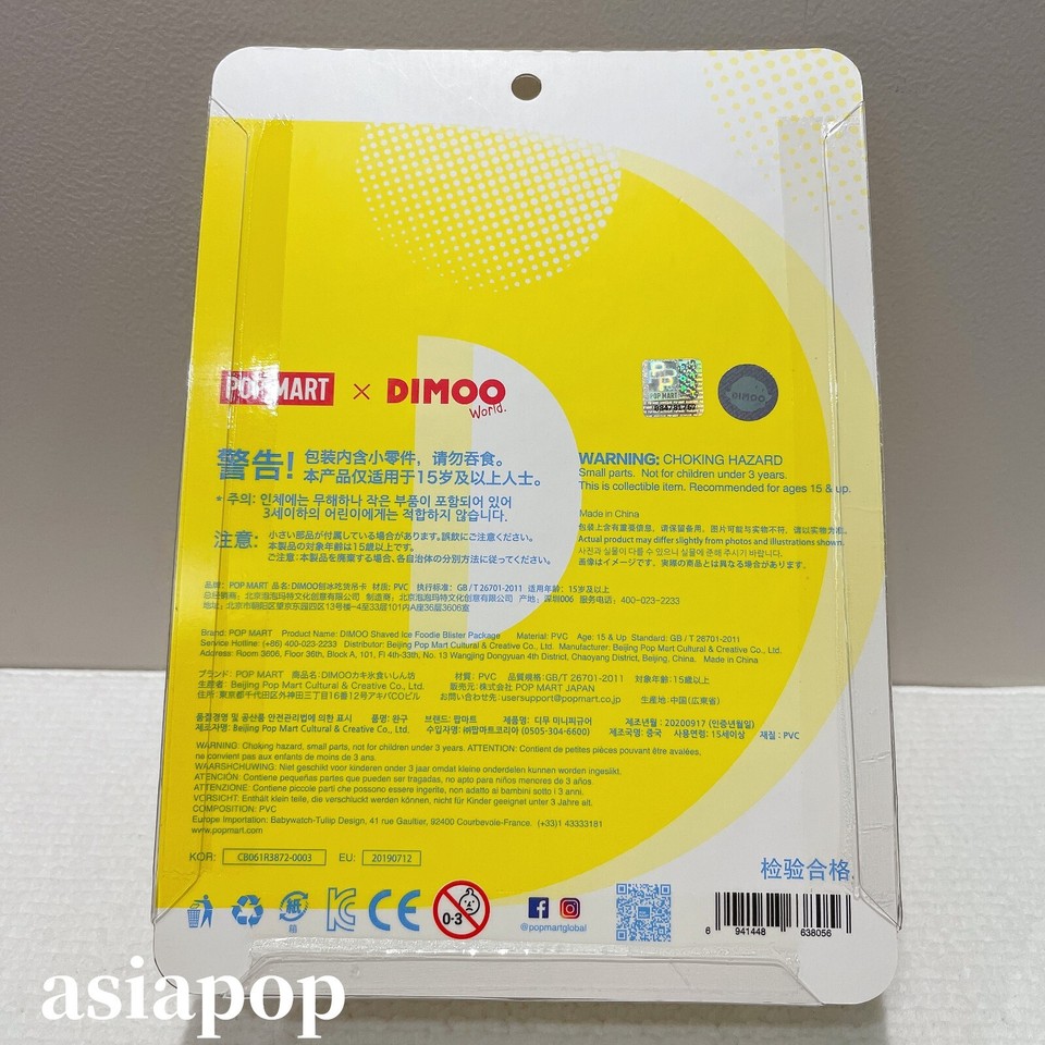 Authentic Dimoo 2021 Shaved ice mini Figure Designer toy Limited | eBay