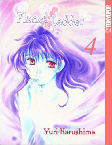 Planet Ladder 4 by Yuri Narushima (2002, Trade Paperback, Revised ...
