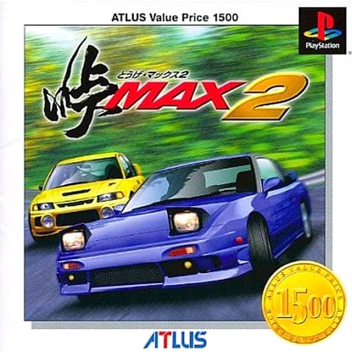 Touge MAX 2 Atlas Value Price 1500 PlayStation Japan Ver. 4984995110677| eBay