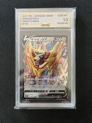 AGS 10 Zamazenta V 118/184 Pokemon Japanese SWSH Vmax Climax | eBay