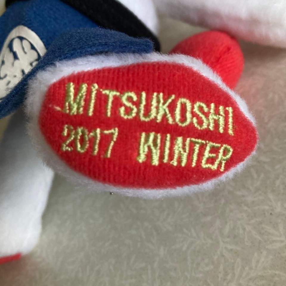 Mitsukoshi 2017 Winter Lion Plush | eBay UK