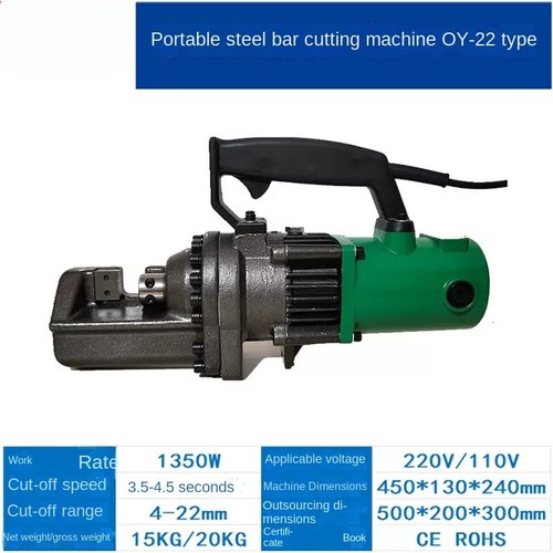 Portable Portable Cutting Machine Electric OY Steel Shears Cutting ...