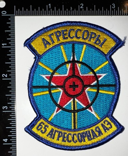 USAF 65th Fighter Squadron Aggressors Cyrillic Patch | eBay