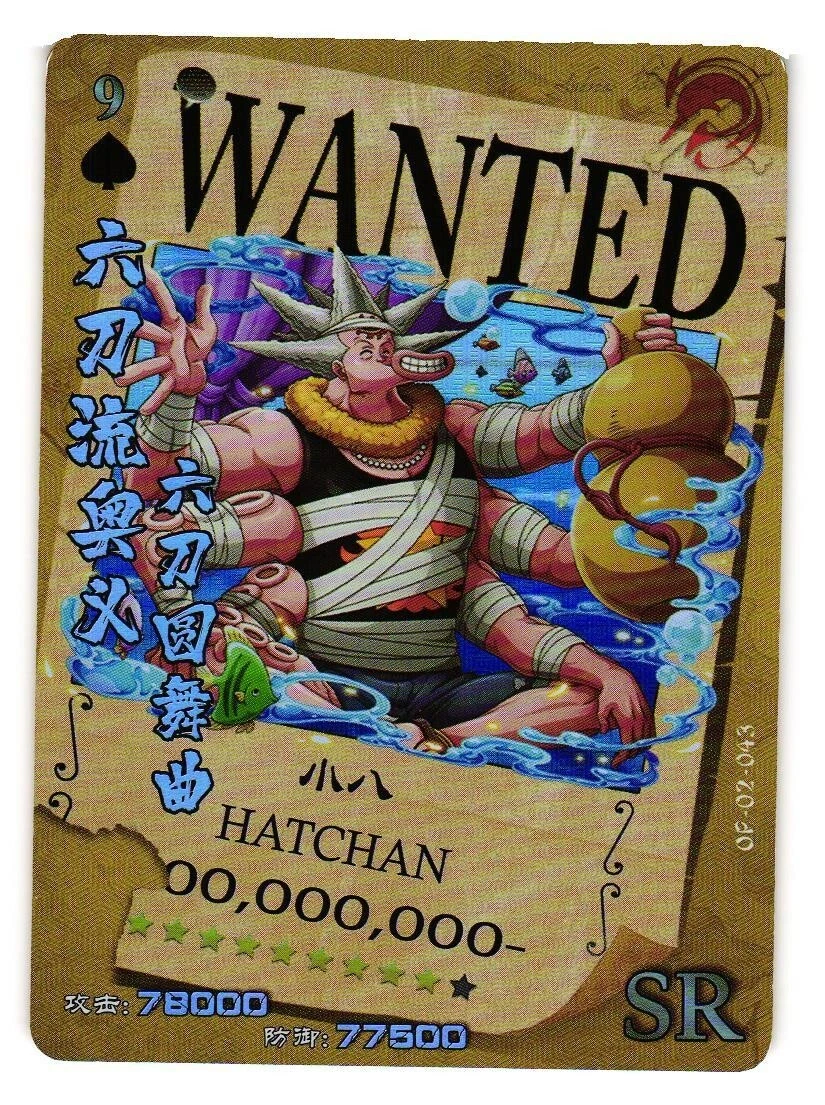 One Piece Hatchan