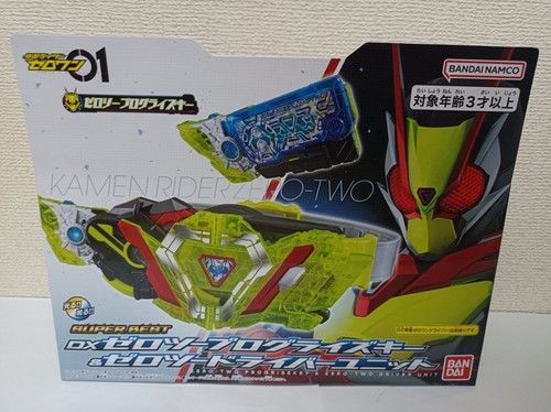 Kamen Rider Zero One Super Best DX Zero two progrise key & Driver Unit ...