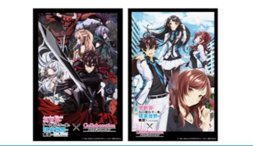 IseLeve Official Collab Cafe NFS Hologram Postcard Yuya Kaori Lexia ...