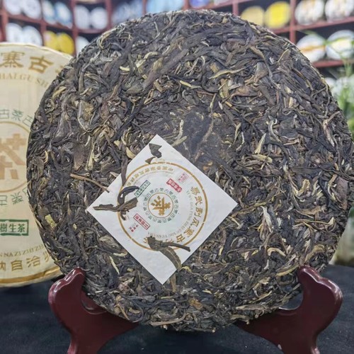 357g Yunnan Aged Pu-erh Raw Tea Cake 2002 Hundred Year Old Tree Raw ...