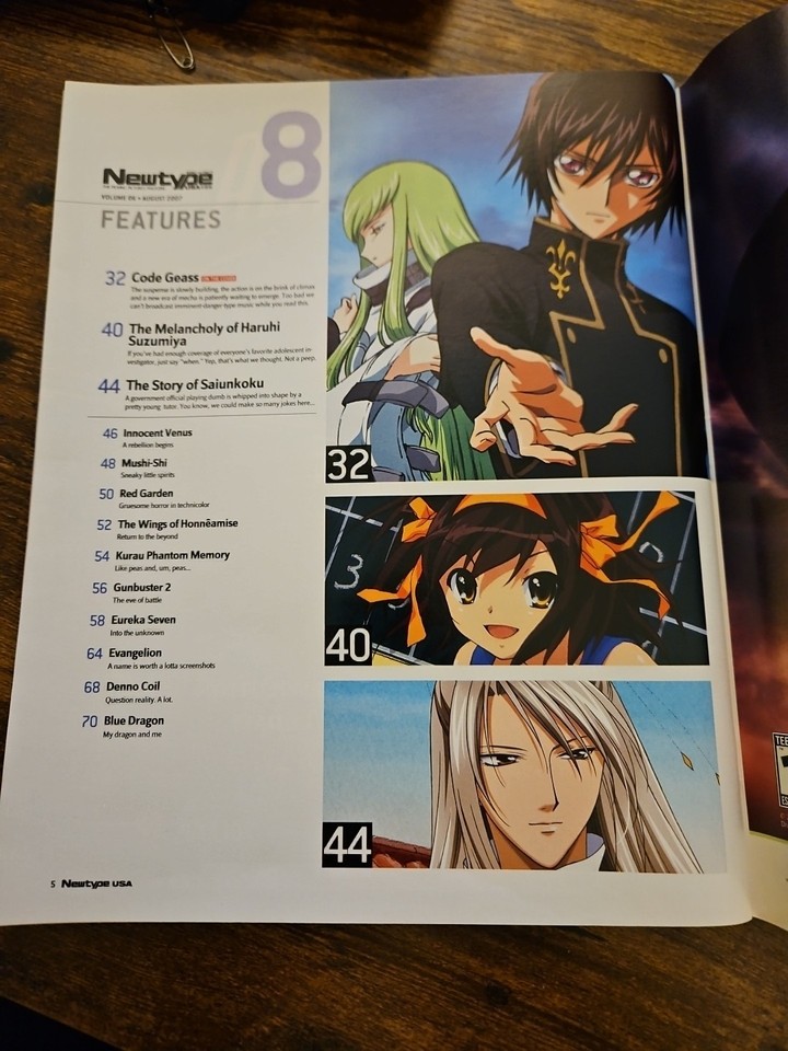 Newtype Magazine USA AUG 2007 VOL 6 NO 8 SUMMER SPECIAL FREE DVD & FREE ...
