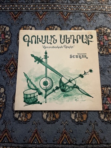 Setrak Koussan Armenian Record Vinyl Disc | eBay