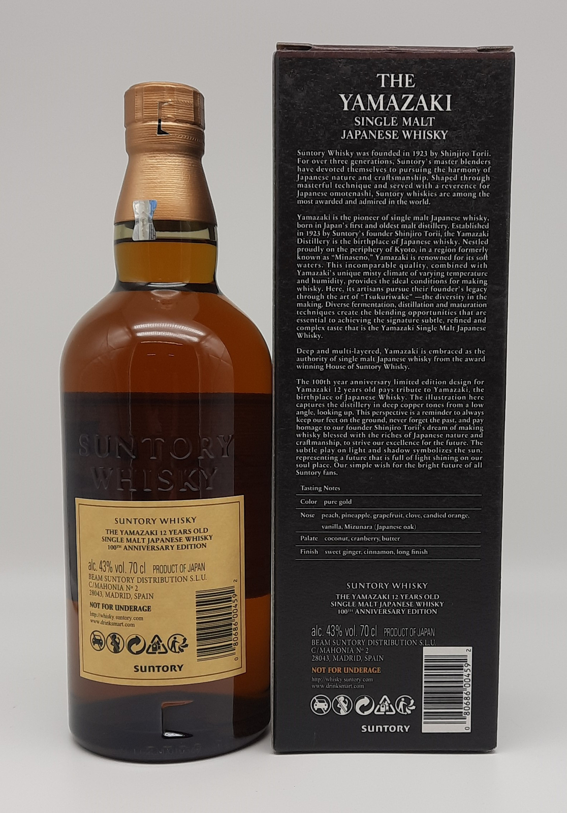 The Yamazaki 12y.o. 100th Anniversary Limited Edition Whisky Japan 43%vol.1x0,7L 80686004592 ...