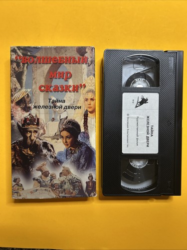 VHS I Don’t Know - Make Me An Offer | eBay