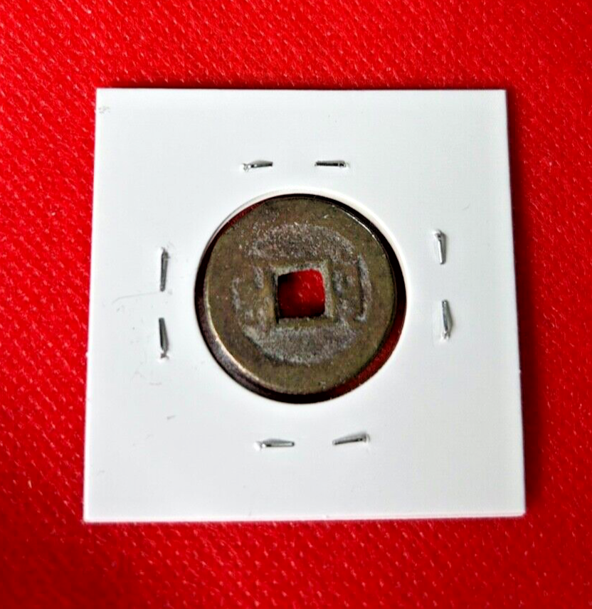 1796-1820 CHINA QING DYNASTY JIA QING TONG BAO CASH COIN GENUINE | eBay