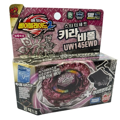 Beyblade Metal Fight Evil Befall / Killer Beafowl UW145EWD Starter Set ...