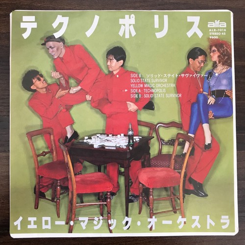 TECHNOPOLIS YMO Yellow Magic Orchestra Solid State Survivor Japan Vinyl ...