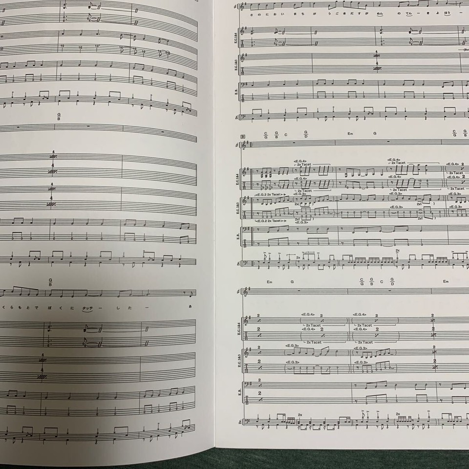 A Town's Gunjo/Matsufumigoto Sheet Music Band Score Used ZZ4 | eBay