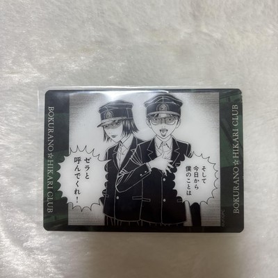 OUR HIKARI CLUB ZERA JAIBO TRADING CARD | eBay