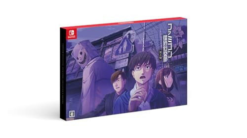Nintendo Switch Famicom Detective Club The Smiling Man COLLECTOR'S ...