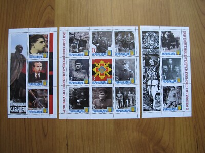 Stepan Bandera Ukrainian Insurgent Army UPA 60 years Ukraine 2008 a | eBay