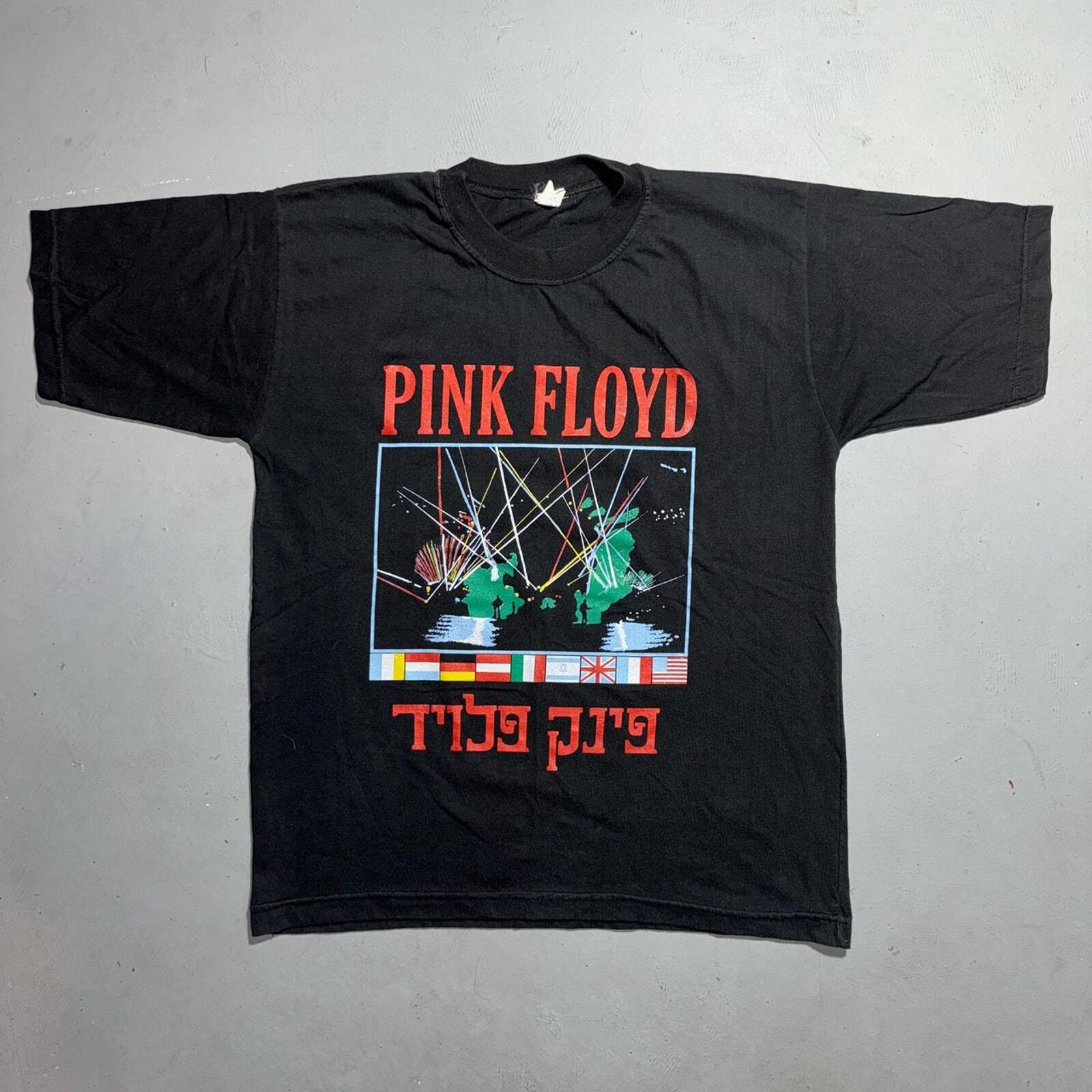 1985 80s pink floyd - Gem
