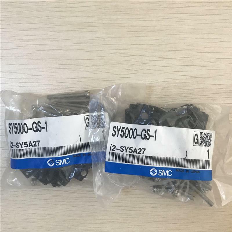 2pc New SMC solenoid valve gasket SY5000-GS-1 | eBay