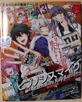 [Magazine/Otome Game] Bead Log 2019/6 Issue with Appendix [New Used ...