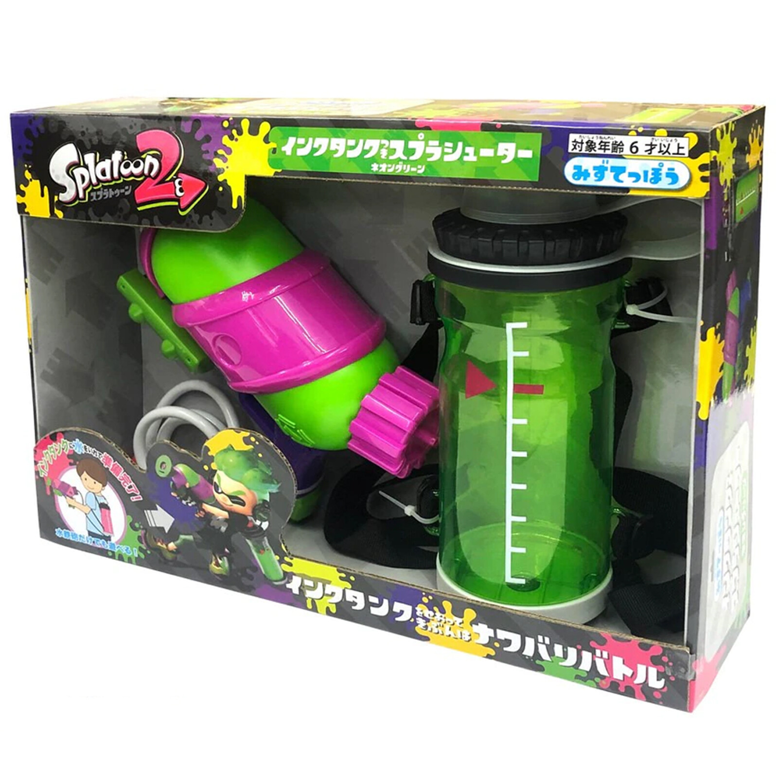 Nintendo Splatoon 2 Splash Shooter with Ink Tank Neon Green Water Gun ...
