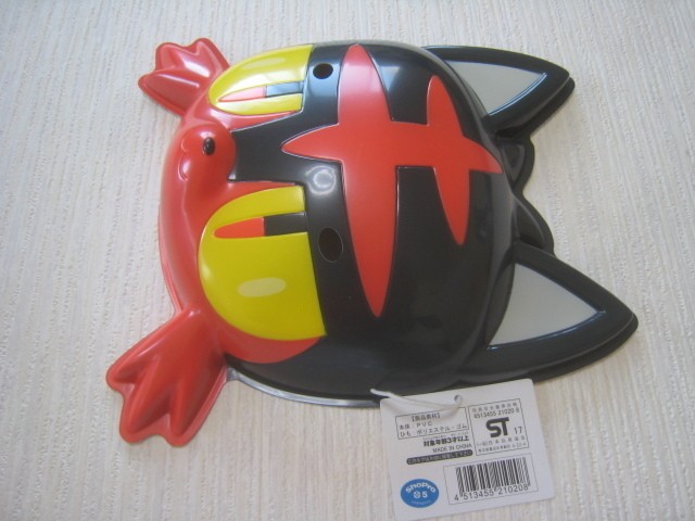 Mask Pokmon Sun & Moon: Nyabi Kitty Pokmon No. 725 Anime Character ...