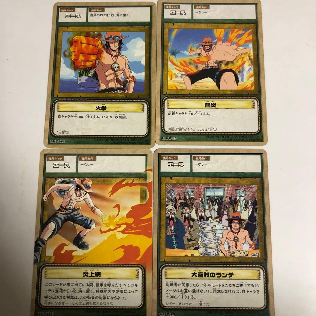 One Piece Hyper Battle Ace Trading Card Set 4 pcs Fire Fist Luffy Dies ...