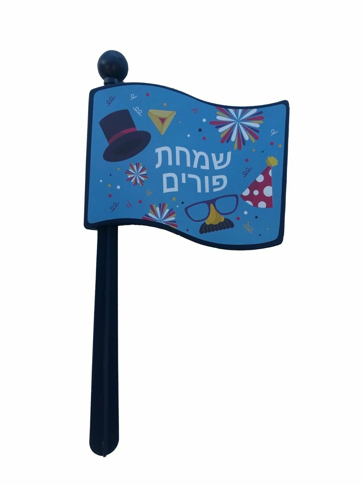 Dress-Up-America Purim Gragger - Holiday Noisemakers - 3 Assorted Party ...