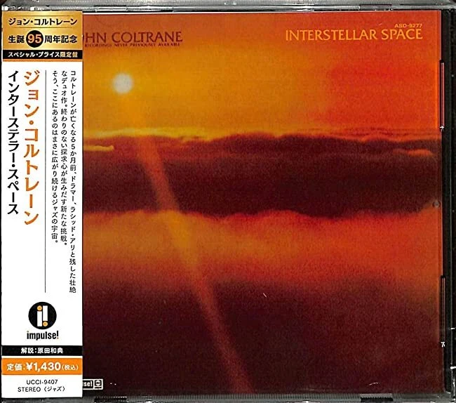 John Coltrane Interstellar Space