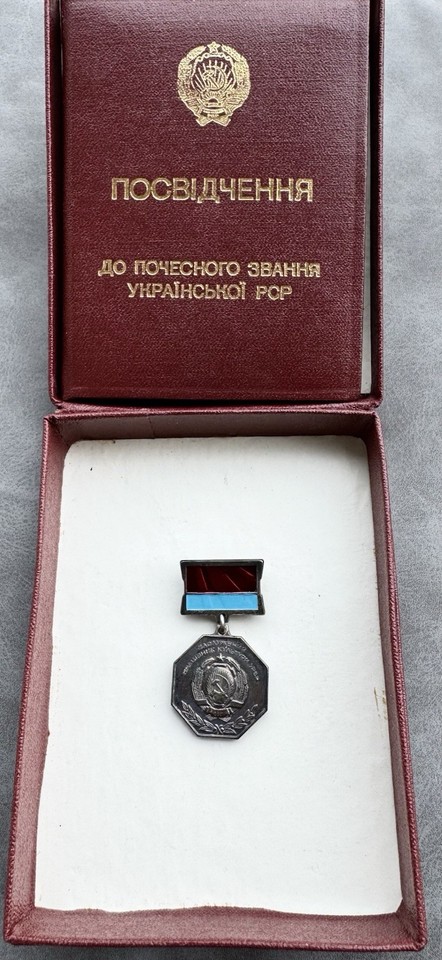 Russian Soviet Badge of Honored Cultural Worker Ukrainian SSR URSR USSR ...