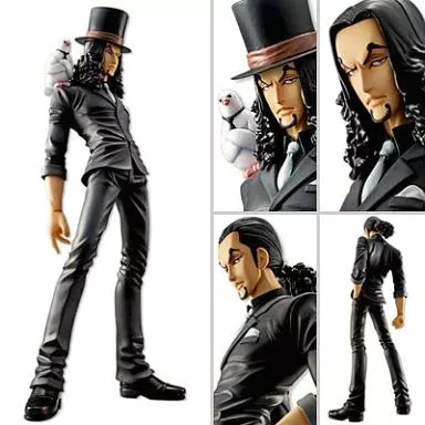 Figure Rank B Rob Lucci Ver.1.5 One Piece Excellent Model Limited ...