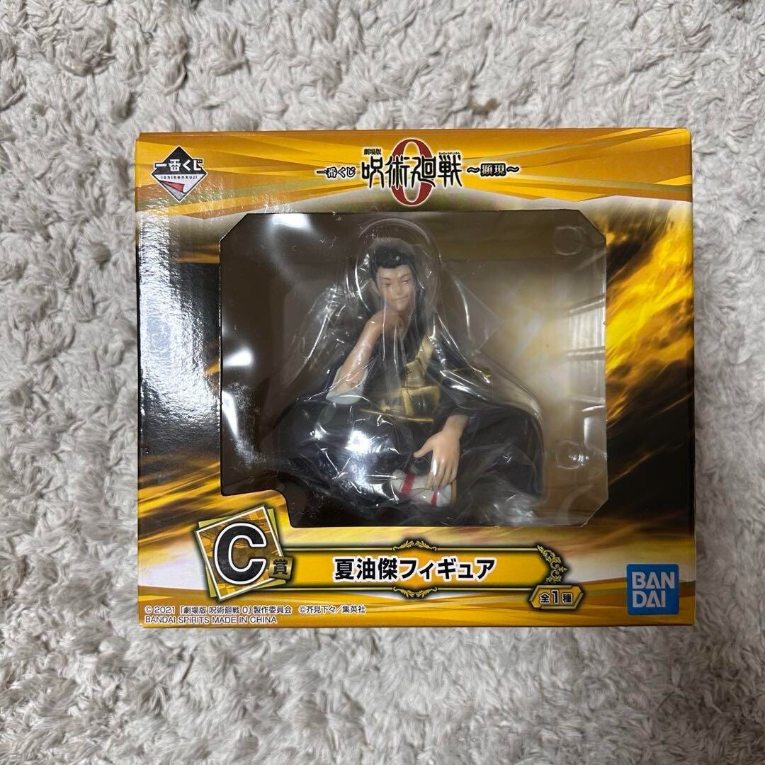 Japan Anime Jujutsu Kaisen figure Suguru Geto Prize C First come, first ...