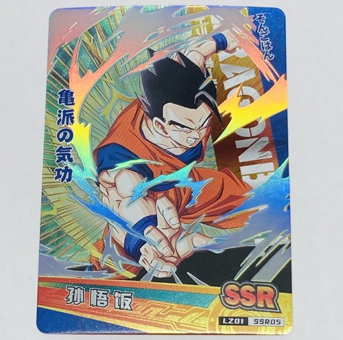 Gohan - Dragon Ball Super Trading Card SSR Lz1 SSR05 Holo Foil Super ...
