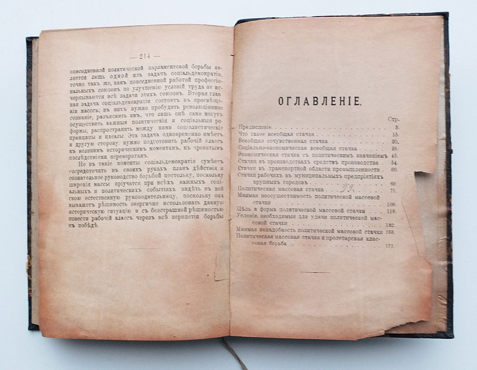 1905 Imperial Russian ENGELS About Critics of Political Economy Antique ...