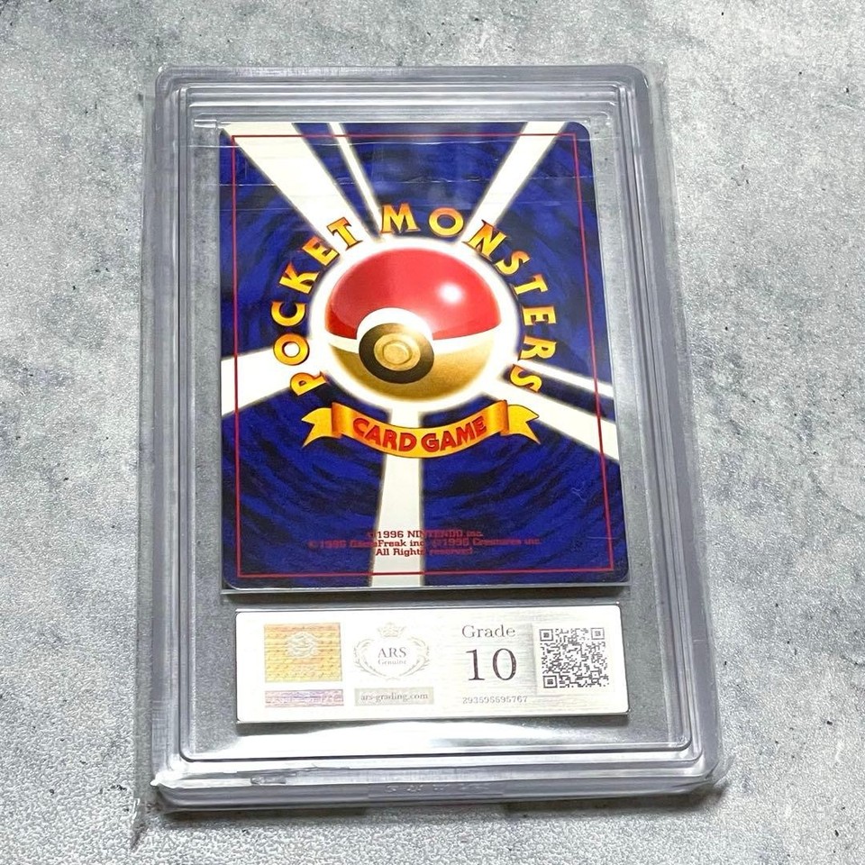 ARS10 Old Back Blaine’s Arcanine Pokemon Card Japanese | eBay